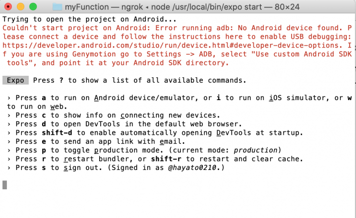 ReactNative-ExpoでAndroidエミュレータにてデバッグする | hayaplex